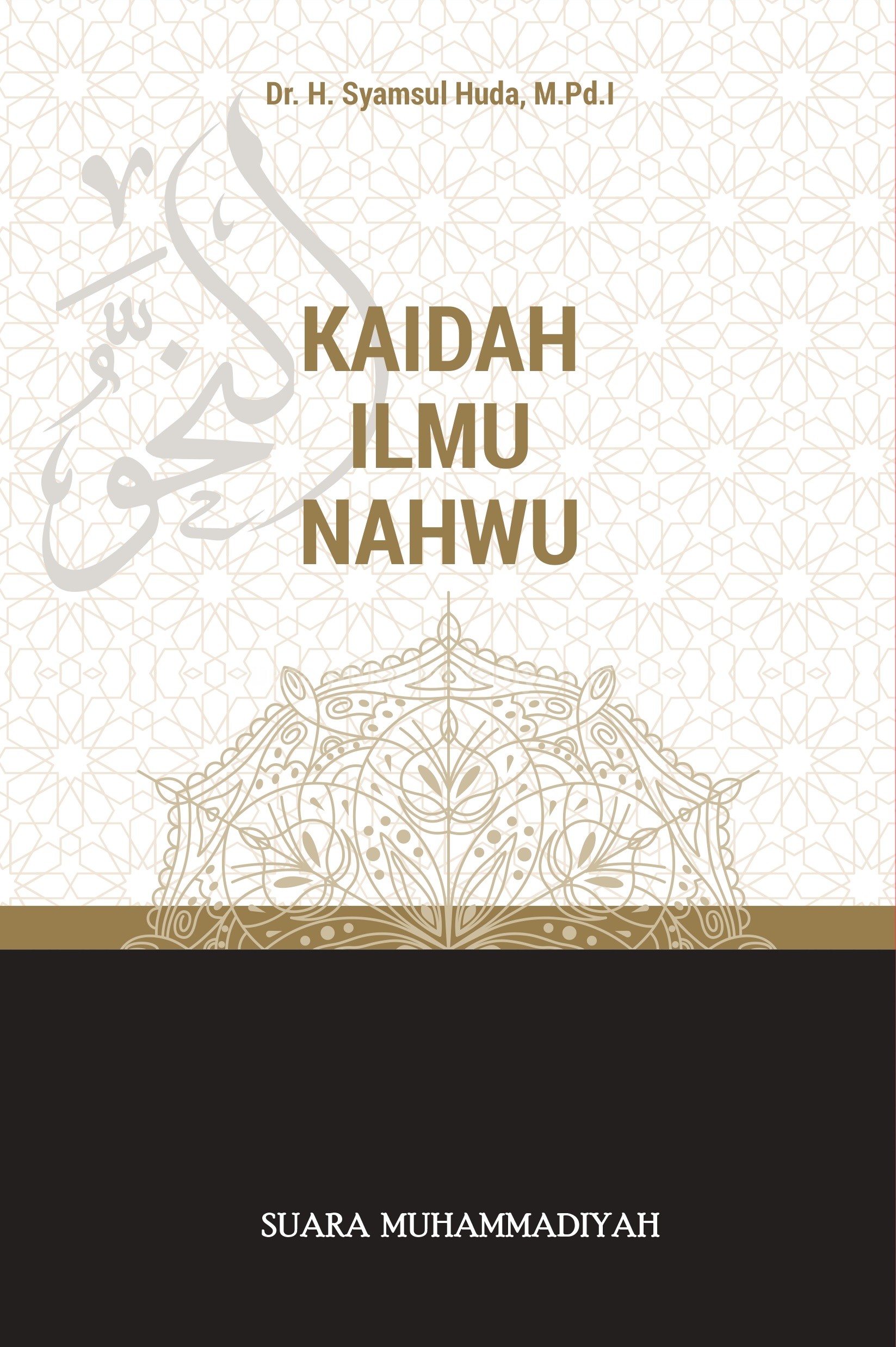 KAIDAH ILMU NAHWU - Suara Muhammadiyah